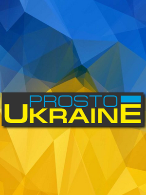 Prosto Ukraine онлайн дивіться на Prosto TV