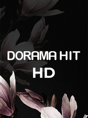 Dorama Hit HD онлайн дивіться на Prosto TV